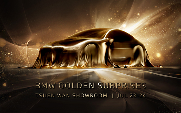 BMW GOLDEN SURPRISES │23 – 24 JUL - BMW | HK