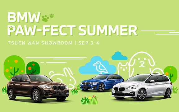 BMW Paw-fect Summer│3 – 4 SEP - BMW | HK