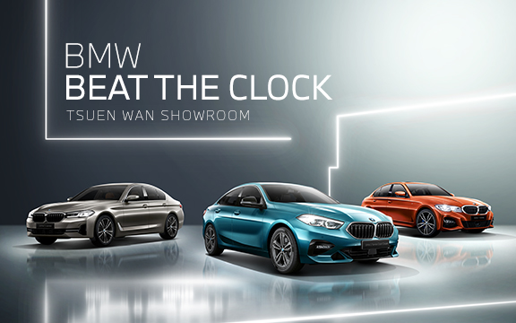 BMW BEAT THE CLOCK | 24 – 25 September - BMW | HK