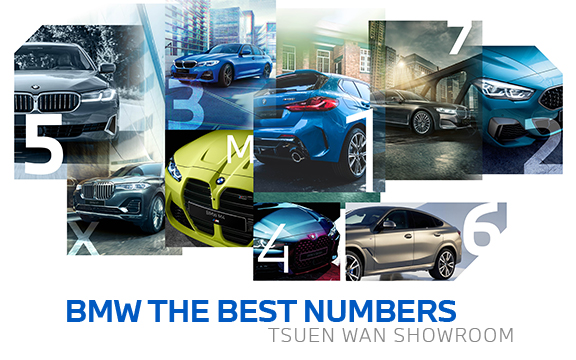 BMW THE BEST NUMBERS | 10月8至9日 - BMW | HK
