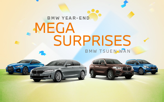 BMW Year-End Mega Surprises | 26-27 NOV - BMW | HK