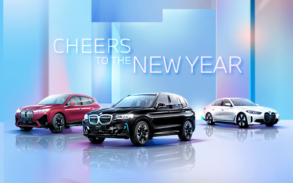 BMW CHEERS TO THE NEW YEAR | 12月31日至1月2日 - BMW | HK