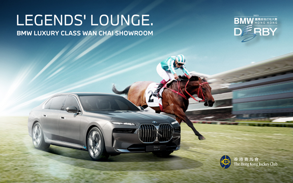 BMW LEGENDS’ LOUNGE | 11-19 MAR - BMW | HK