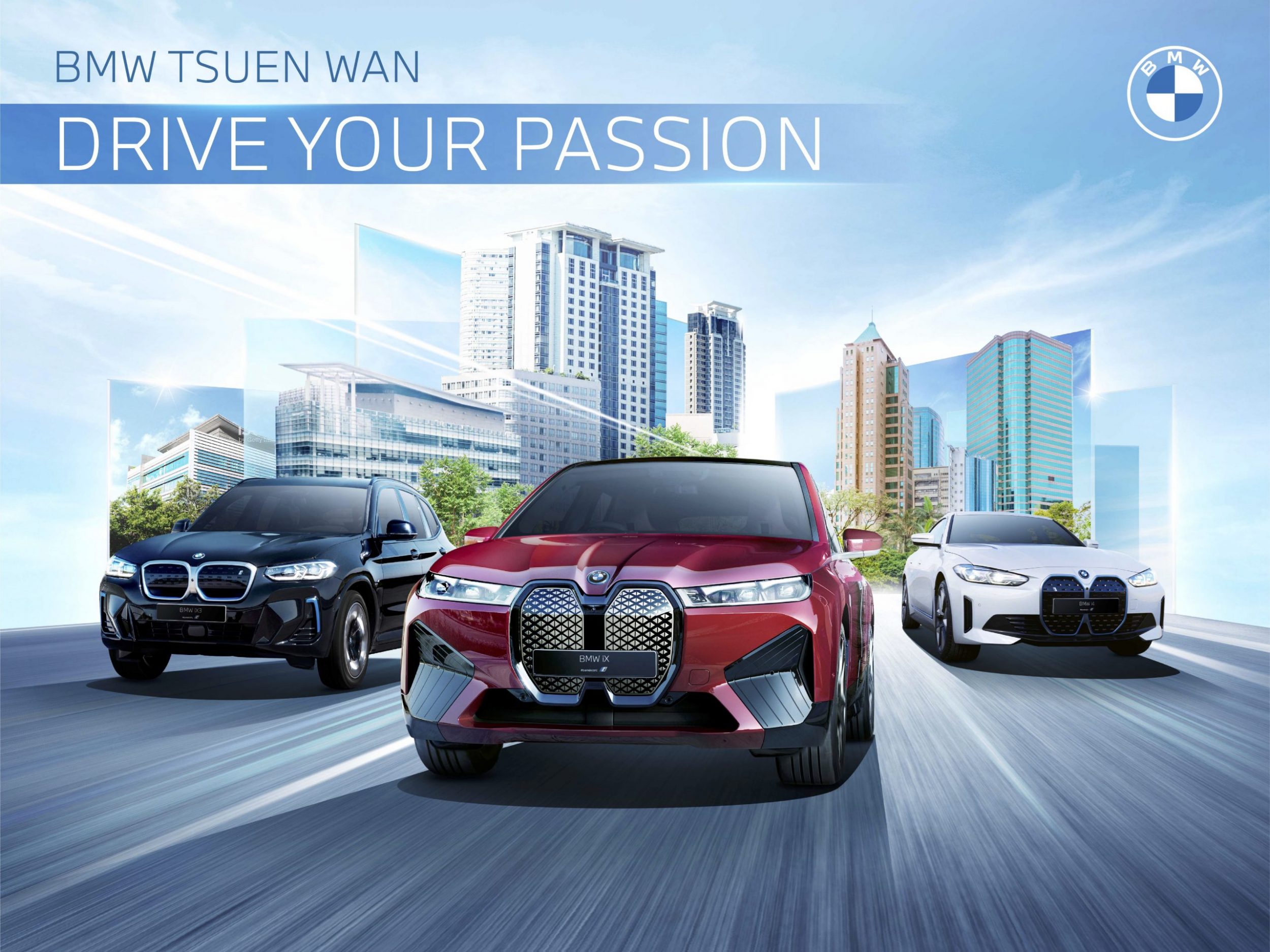 BMW Drive Your Passion | 22 - 23 APR - BMW | HK