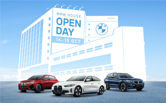 BMW HOUSE OPEN DAY | 盡覽一系列限時禮遇 - BMW | HK